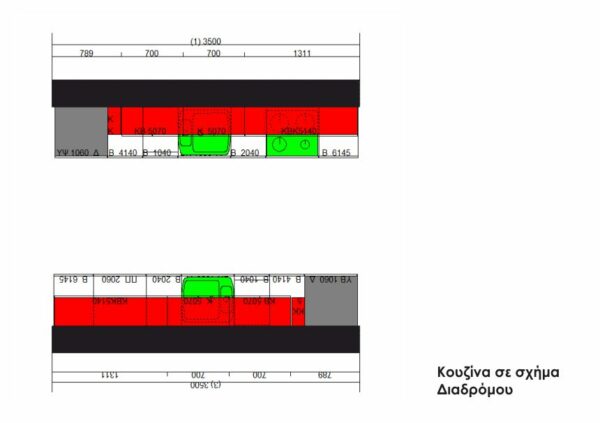 Σχεδιασμός Κουζίνας, Σχεδίαση Επίπλων Κουζίνας και 3D Απεικόνιση