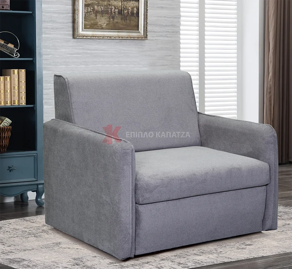 Μονοθέσια πολυθρόνα κρεβάτι